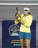 Mubadala Abu Dhabi Open